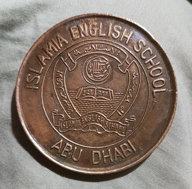 ABU DHABI Islamia English School Medal U A E 19 99 PicClick abu-dhabi-islamia-english-school-medal-u-a-e-19-99-picclick