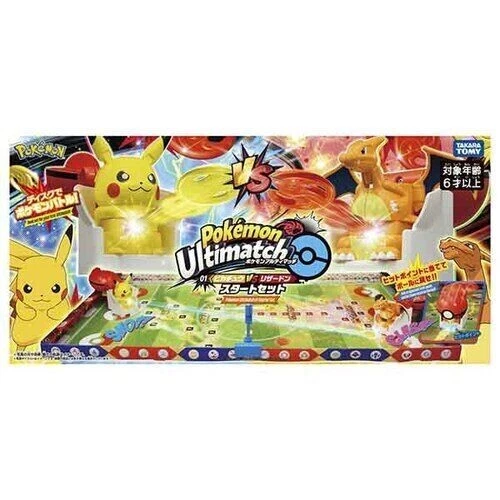 POKEMON ULTIMATCH 01 Pikachu vs Charizard Start Set TAKARA TOMY Battle ...