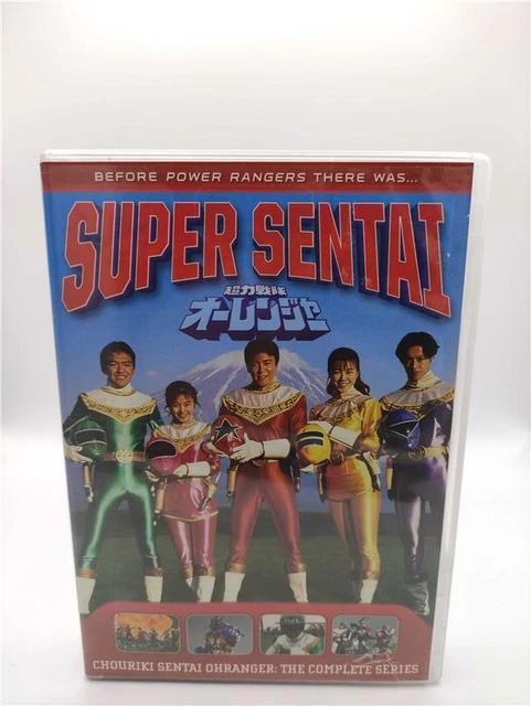POWER RANGERS: CHOURIKI Sentai Ohranger - The Complete Series (DVD ...