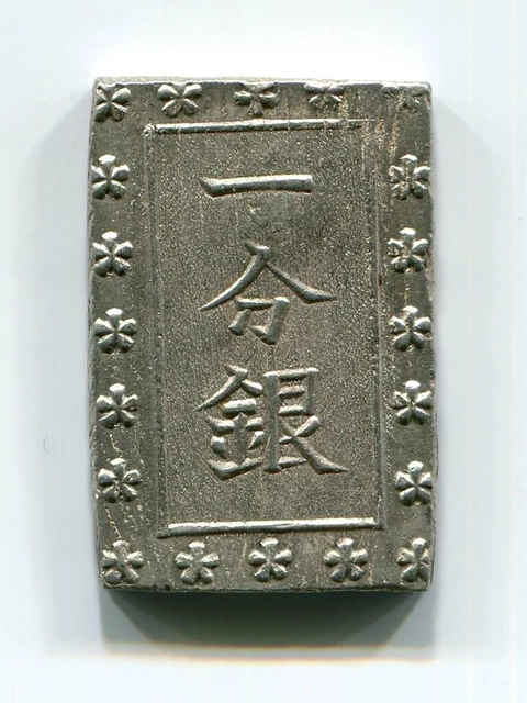 SILVER ANSEI 1 BU-GIN Ichibu Gin Japan OLD coin 062 Japanese EDO (1859 ...