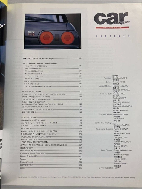 CAR MAGAZINE NO.136 Nissan Skyline GT-R R32 PCG10 KPGC10 / Lotus Elan ...