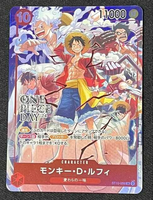 ONE PIECE CARD Monkey D Luffy SR ST10-006 PROMO ONE PIECE DAY 24 ...