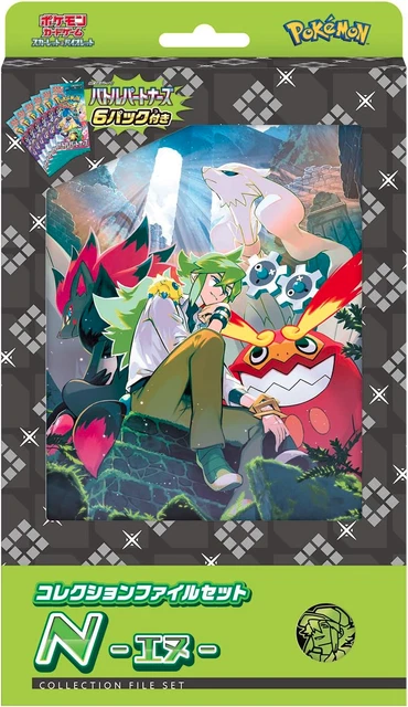CARTE POKÉMON SCARLETT & Violet Collection File Set N rare EUR 74,52 ...