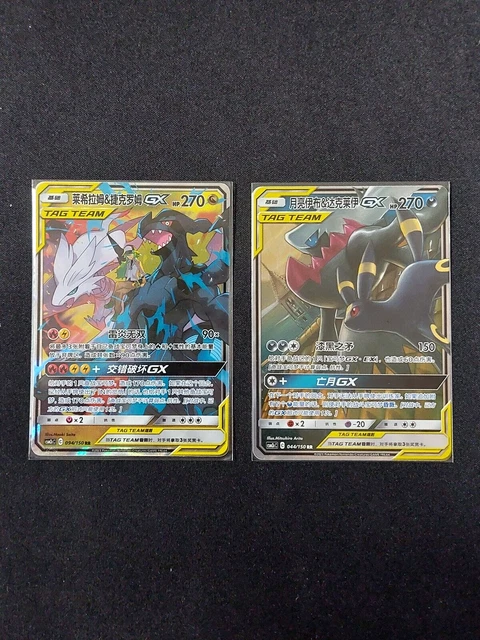 LOTTO 2X POKEMON UMBREON, RESHIRAM, ZEKROM, DARKRAI - Tag Team GX HOLO ...