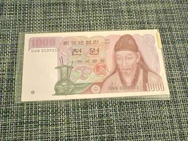 KOREAN BANKNOTE/1000 WON/CONFUCIAN Scholar Yi Hwang/Toegye/Dosan Seowon ...