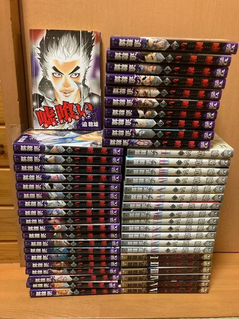 USOGUI MANGA COMPLETE Set Vol.1-49 Full Series Comics Collection ...