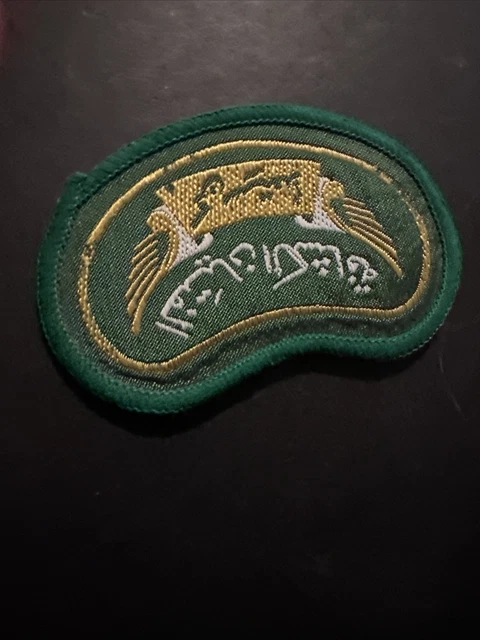 SCOUTS OF UNITED ARAB EMIRATES - UAE PATCH Boy Scouts Vintage £8.88 ...