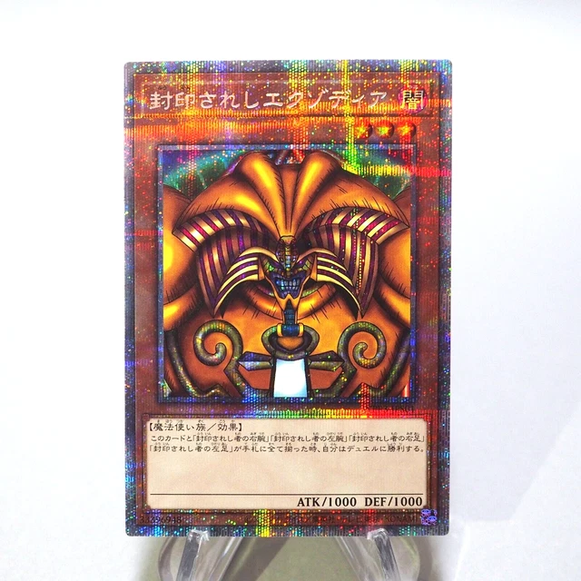 YU-GI-OH EXODIA IL Proibito WPP3-JPS01 Prismatic Secret Rara Giapponese f977 EUR 49,75 - PicClick IT