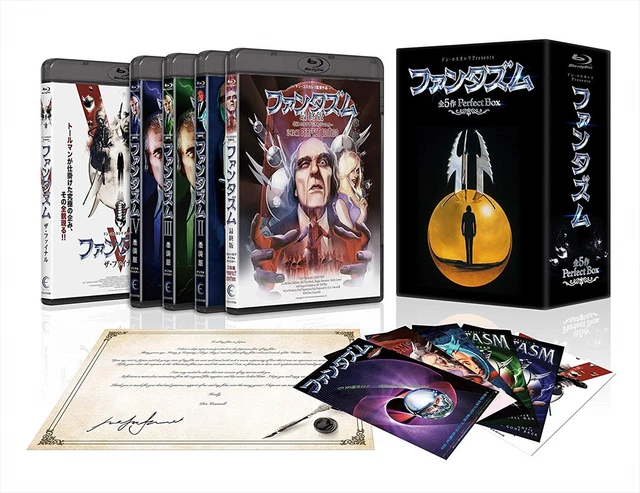 PHANTASM: ALL FIVE Works Perfect Box Blu-ray aus Japan AT1207 NEU EUR ...