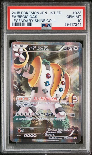 CARTE POKEMON LEGENDARY shine collection 1st edition regigigas cp2 psa ...