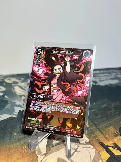 BUILDIVIDIDE TCG CARD Demon Slayer Nezuko Kamado TB1-05SR £15.48 - PicClick UK