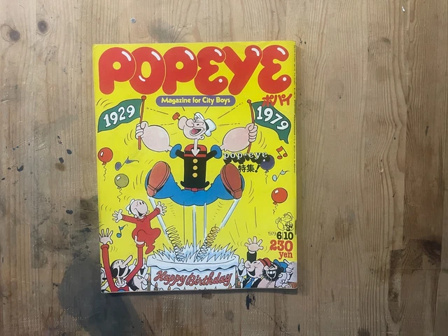 POPEYE MAGAZINE 10/June/1979 japan magazine £30.55 - PicClick UK
