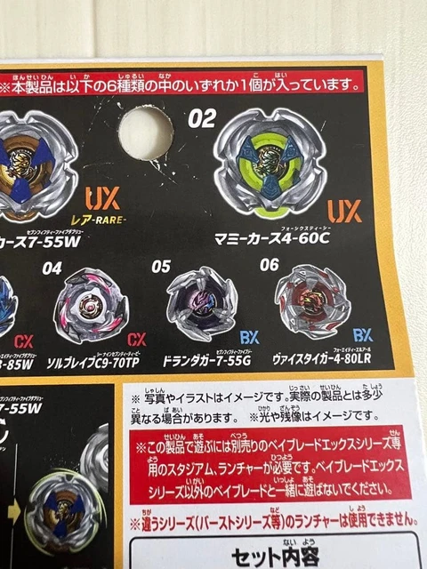 BEYBLADE X DRAN Dagger7-55G più un bit con D/dot EUR 46,86 - PicClick IT