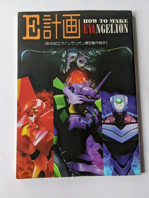 NEON GENESIS EVANGELION Modelkit Hand book Project E: How to Make ...