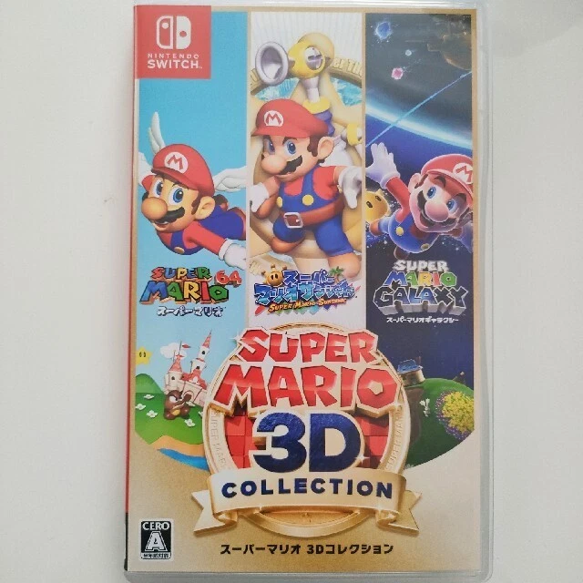 SUPER MARIO 3D Collection Nintendo Switch 64 Sunshine Galaxy All Stars ...