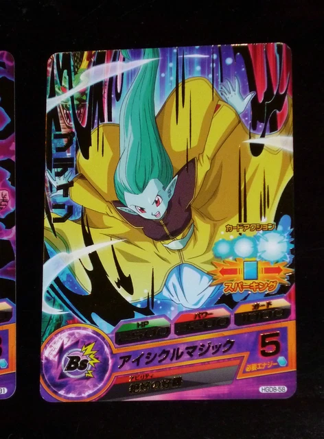 DRAGON BALL Z Gt Dbz Heroes God Mission Part 8 Card Prism Carte Hgd8-58 Rare Dbh EUR 1,00 ...