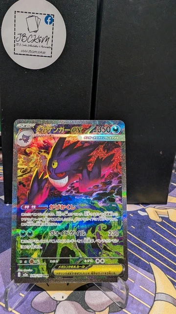 MEGA GENGAR EX SAR 240/193 MEGA Dream ex M2a Pokemon Card Japanese NM ...
