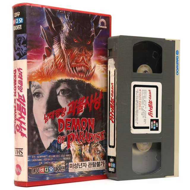DEMON OF PARADISE (1987) Korean VHS Rental Video [NTSC] Korea Horror ...