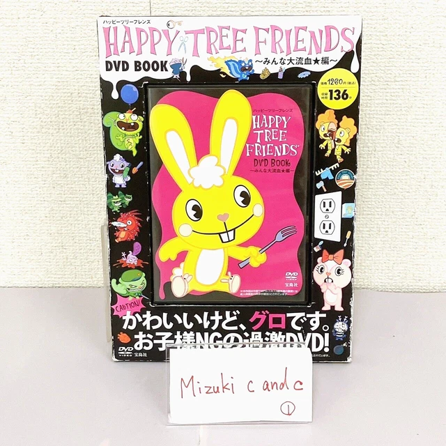 HAPPY TREE FRIENDS HTF DVD-BOOK ~Everyone's Bloodshed~ Cuddles Giggles ...