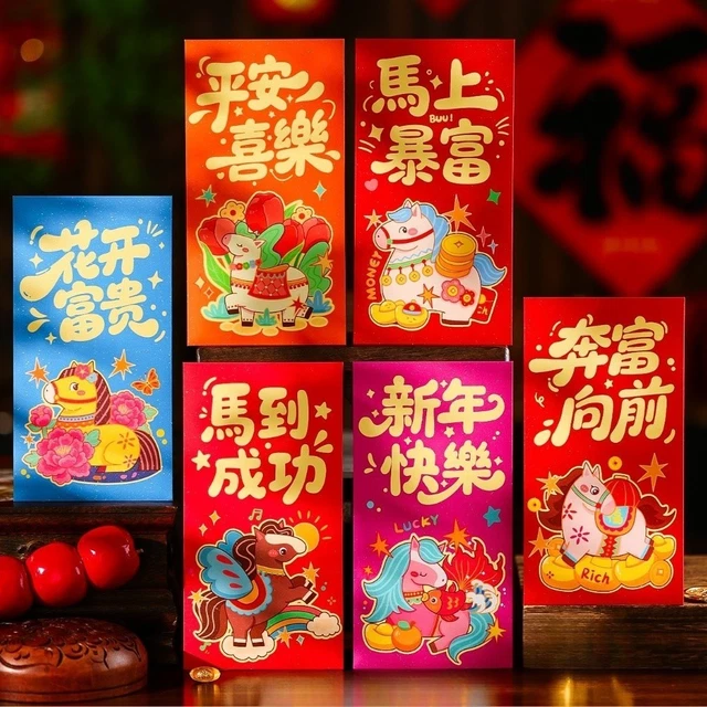 CHINESE NEW YEAR Red Envelope Set 2026 Year of the Horse Large Capacity ...