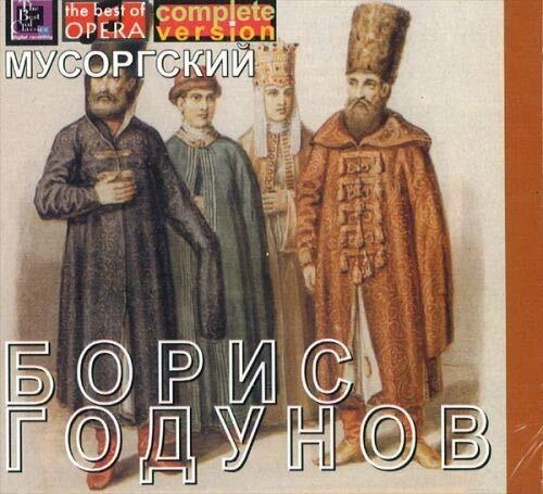 MUSORGSKI MODES BORIS Godunov. M.Reizen/ I.Kozlovski / M.Mikhalov / M ...