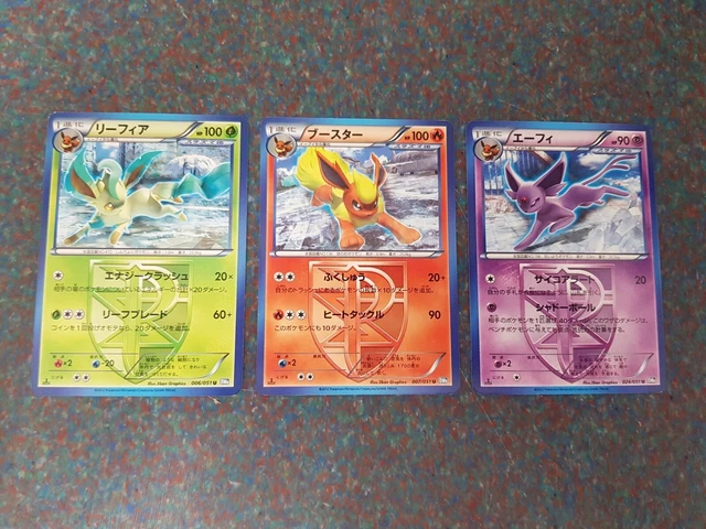 LEAFEON, FLAREON, ESPEON 1st Edition Japanese Plasma freeze Pokemon ...