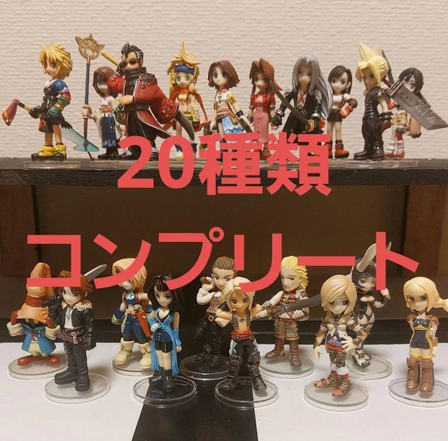 FIGURINE FINAL FANTASY Cloud Linoa Yuna Van Panello Tifa Squall Aaron ...