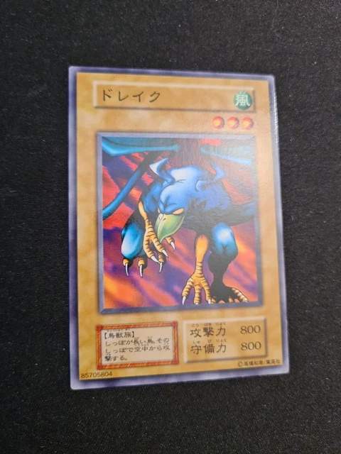 YU GI OH! Kurama Japanese No Ref Vol. 1 Common 1999 EUR 3,00 - PicClick IT