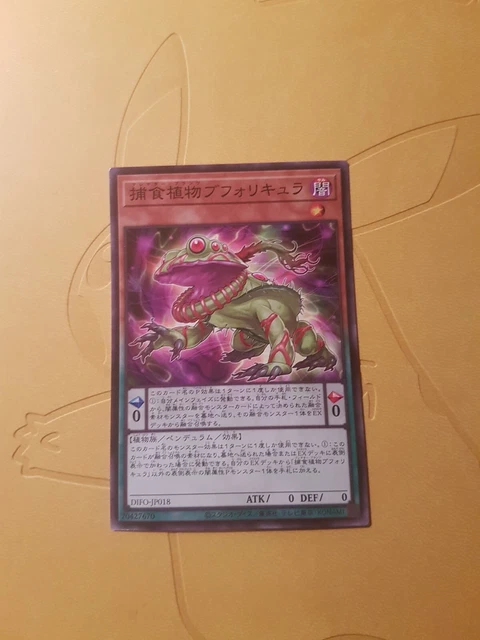 YU-GI-OH! - PREDAPLANT Bufollicula - DIFO JP018 - Comune - Giapponese - Mint EUR 8,50 - PicClick IT