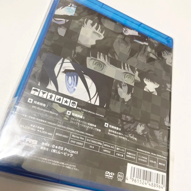 BLACK ROCK SHOOTER Blu-ray Japan Anime, Collectible, Used Japan Q6 £48. ...
