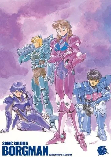 SONIC SOLDIER BORGMAN Complete Series Blu-ray Box Set Blu-ray Japanese ...