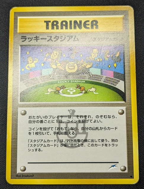POKEMON 2001 JAPANESE Neo Destiny - Lucky Stadium Trainer Card - MP EUR ...