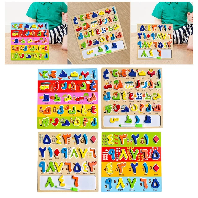 WOODEN ARABIC PUZZLE Board Alphabet/Number Bright Color for Kids Boys ...