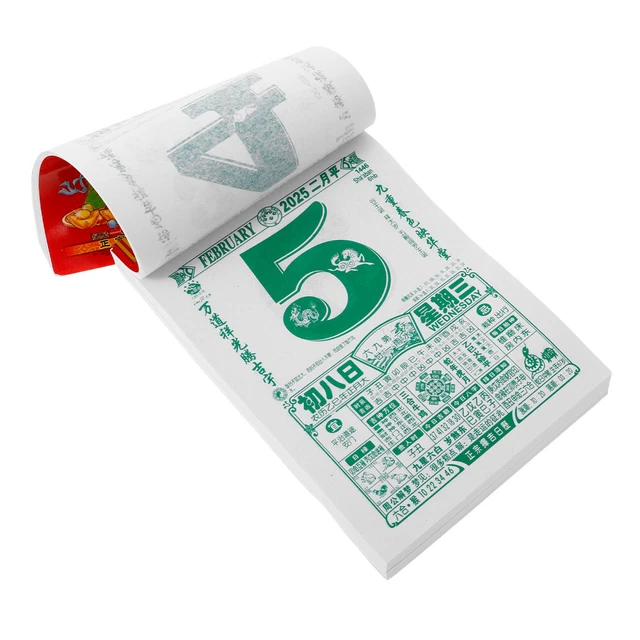 2025 CHINESE TEAR Off Calendar Chinese Zodiac Art Yearly Calendar ...