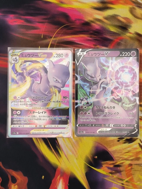 CARTES POKÉMON GO Mewtwo Vmax Et V S12a JPN Mint. EUR 3,50 - PicClick FR