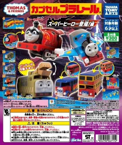 CAPSULE PLARAIL THOMAS the Tank Engine A superhero appears Set £53.98 ...
