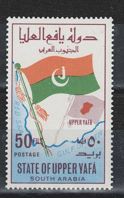SOUTH ARABIA UPPER Yafa Country Map and Flag stamp 1963 MNH A-24 £7.57 ...