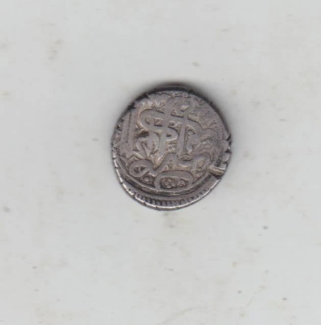 OLD ASIAN OR Middle East Silver Coin, 20mm, 9.17gms, Not Identified ...