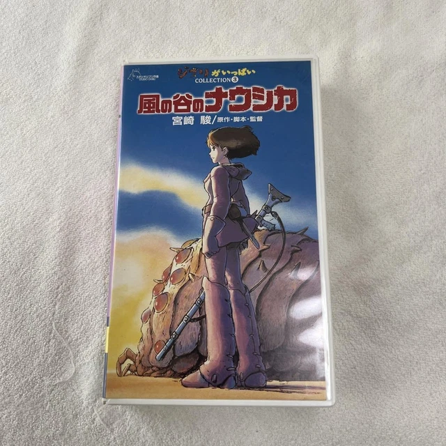 NAUSICAA OF THE Valley Wind VHS Ghibli Collection 1Q £38.42 - PicClick UK