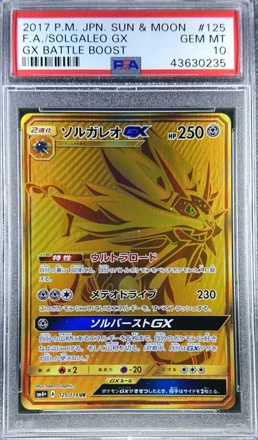 POKÉMON JAPONAIS SM4+ 125/114 Solgaleo GX Battle Boost 2017 PSA 10 43630235 EUR 140,88 - PicClick FR