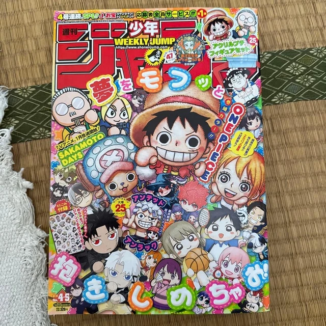 WEEKLY SHONEN JUMP Good condition: All Stars collection cover £53.56 ...