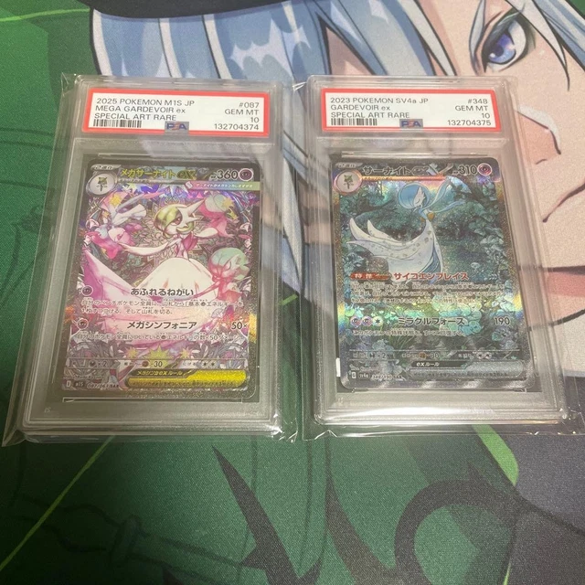 POKEMON CARD MEGA Gardevoir EX Gardevoir EX PSA10 serial number set £ ...