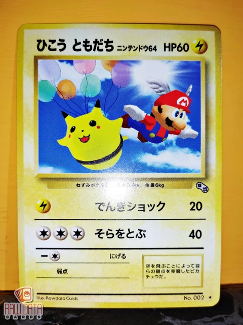 POKEMON FLYING PIKACHU x MARIO 64 Japanese Card EUR 12,99 - PicClick IT
