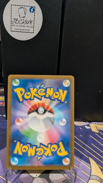 MEGA GENGAR EX SAR 240/193 MEGA Dream ex M2a Pokemon Card Japanese NM ...