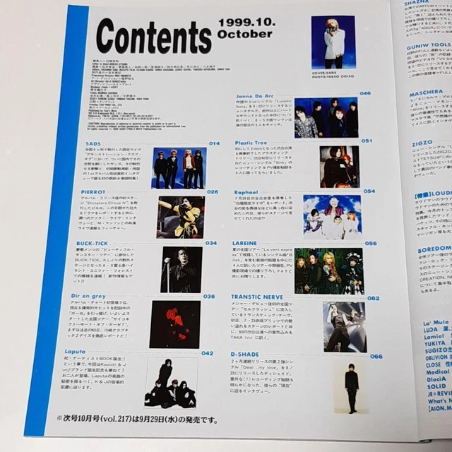 FOOL'S MATE FOOLS MATE 1999/10 SADS Kiyoharu £44.26 - PicClick UK