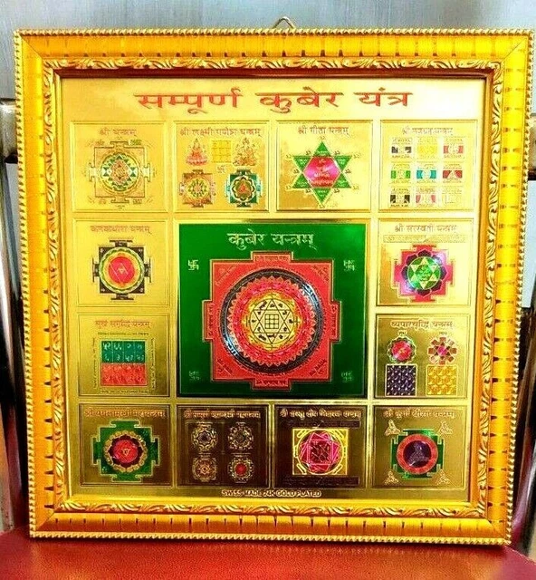 SHRI KUBER YANTRA Kubera Yantram Dieu de la richesse et de la ...
