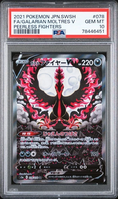 POKEMON GALARIAN MOLTRES V SR 078/070 s5a chasseurs inégalés PSA 10 - Gemme comme neuf EUR 291 ...