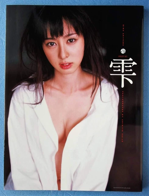 RINA AKIYAMA PHOTO book "Shizuku" form JP £45.38 - PicClick UK
