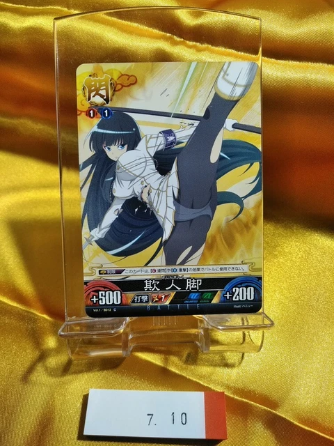 Senran Kagura Tcg Unlimited Vs Sexy Anime Japanese Battle Card 0364