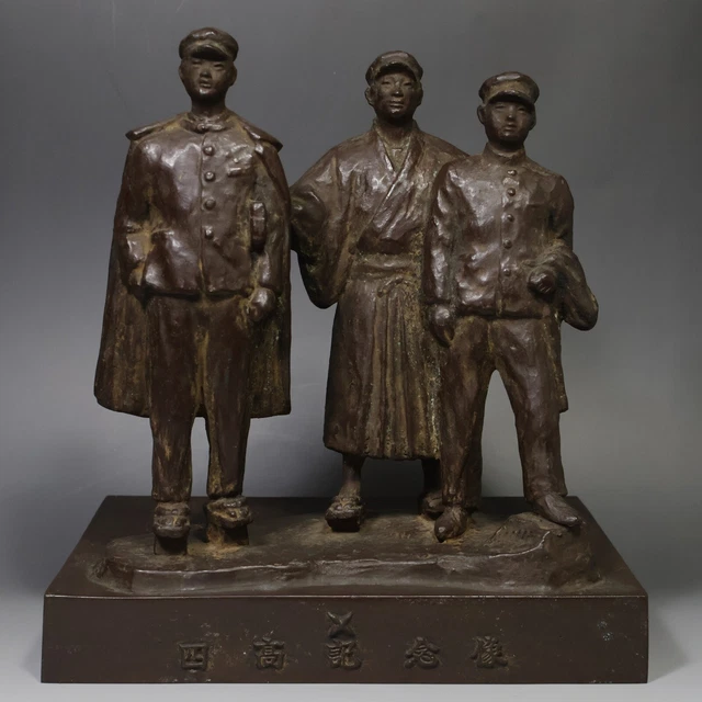WW2 JAPANESE UNIVERSITY student Bronze Statue The Poetry of the ...